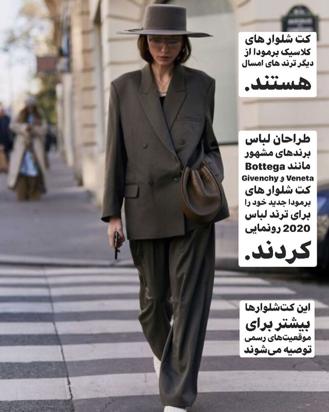 مجله مد و فشن کیما استایل